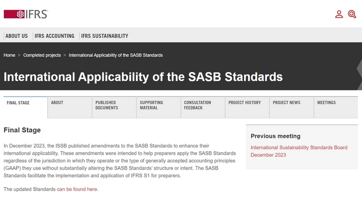 ISSB发布对SASB标准的修订，以增强国际适用性|国际关注|莱巍爵供应链官网